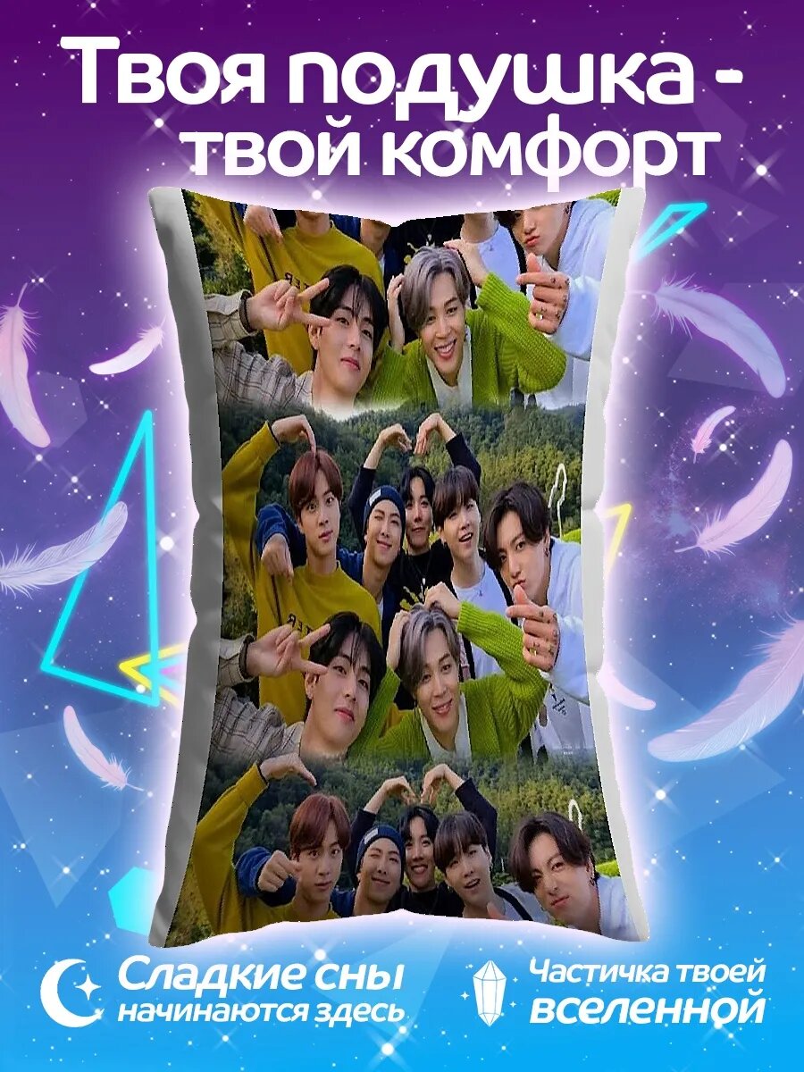 Подушка дакимакура BTS милые фигурки