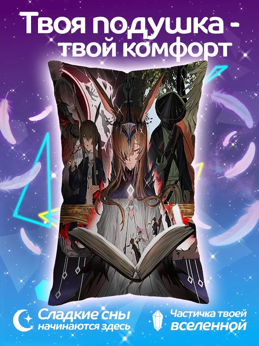 Подушка дакимакура Девушки с книгой