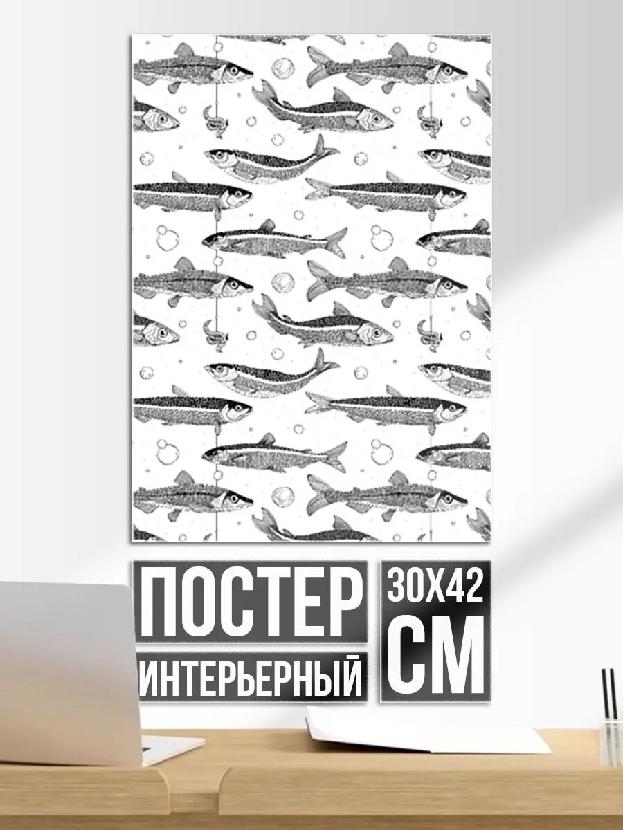 Постер на стену Корюшка паттерн