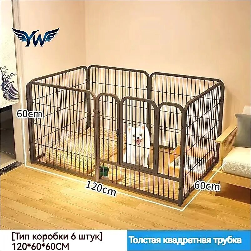 Вольер для животных, складной, металлический, 120x60x60 см, черный