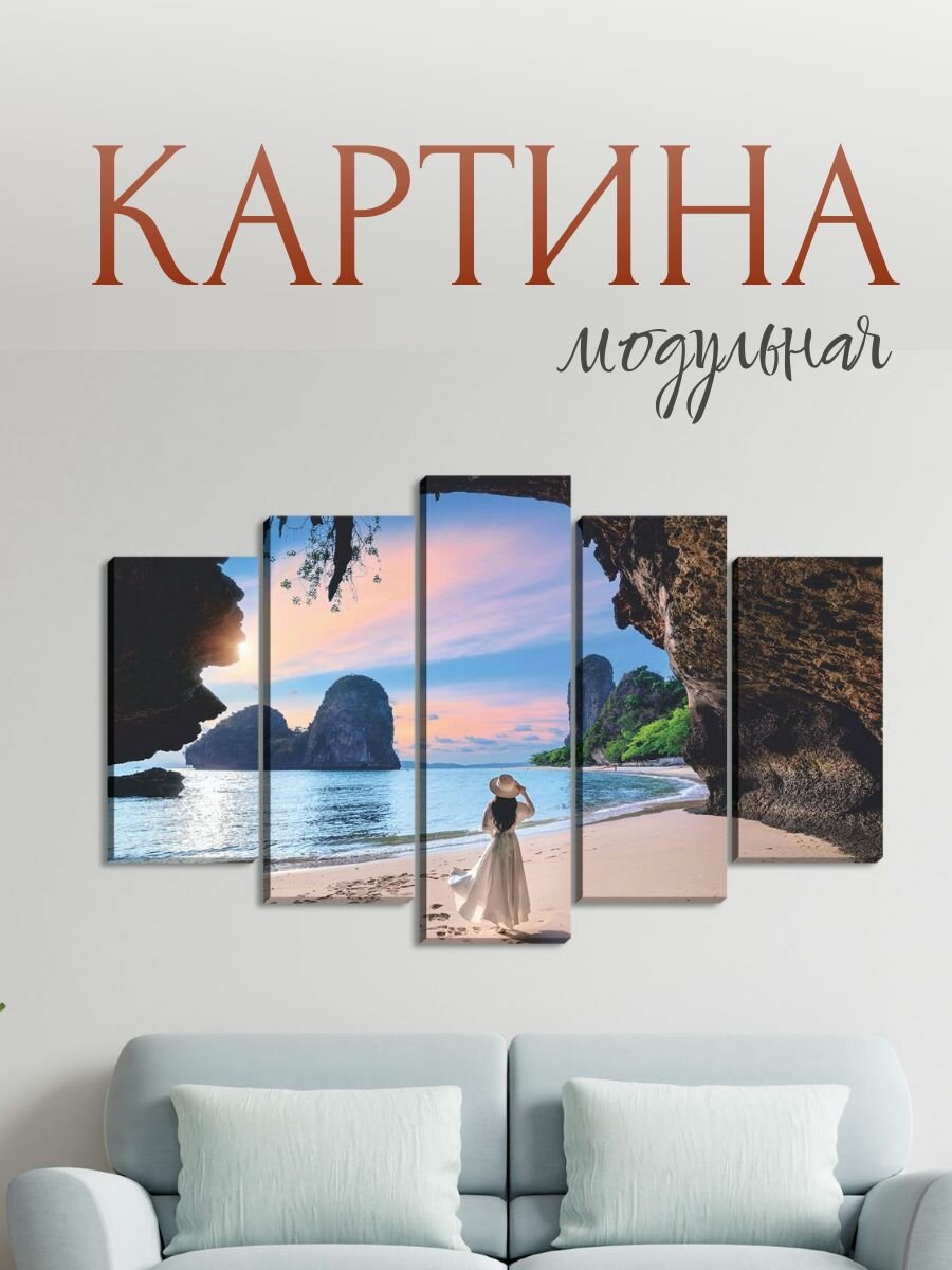 Модульная картина "Остров Море Пальмы" для интерьера на стену 140х80см, Картина на холсте из 5 частей, Фотопанно