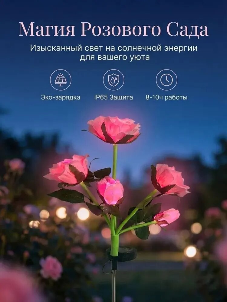 Уличный светильник, количество ламп:5шт