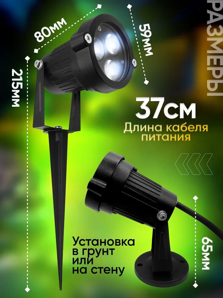 Уличный светильник — фото 1
