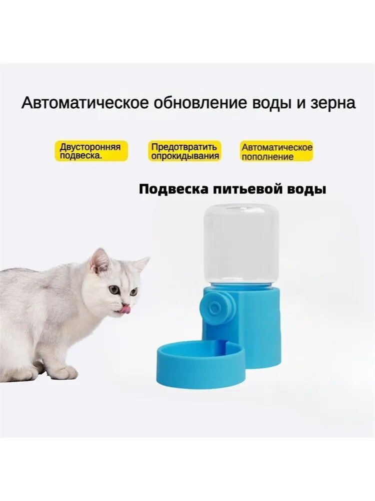 Автоматизированная кормушка для домашних животных Собачье кормление,1,500, синий
