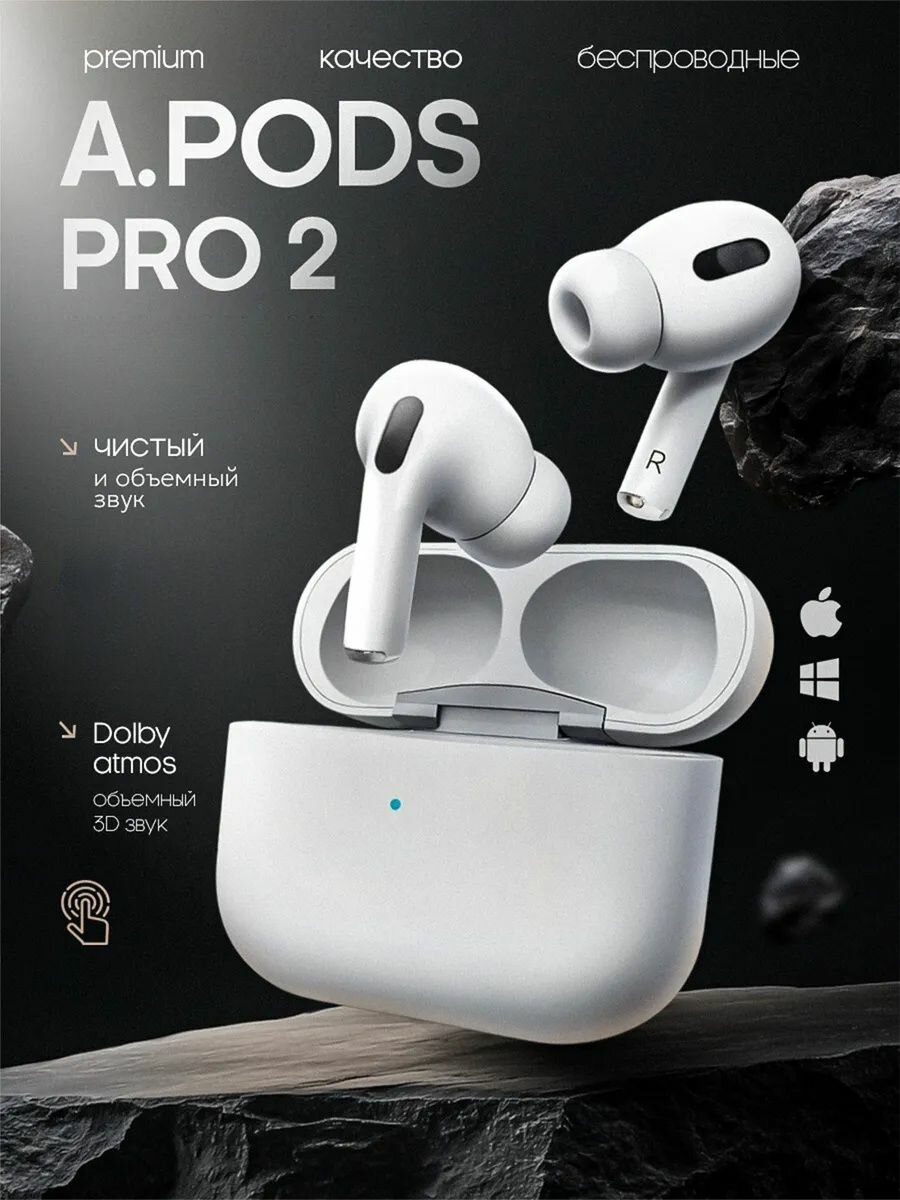 Беспроводные наушники Наушники беспроводные AIR P. PRO2 для iPhone и Android