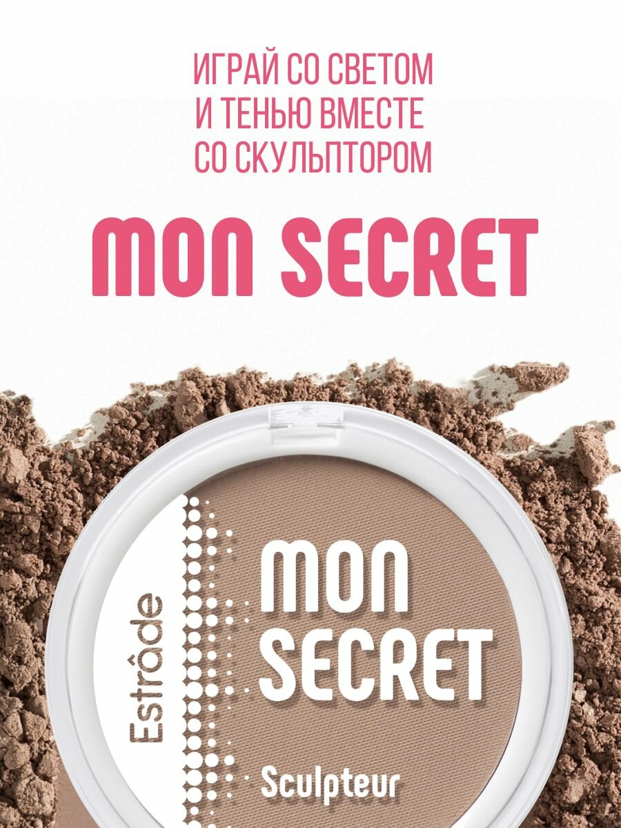 Estrade Компактный скульптор "MON SECRET" 201 Европа