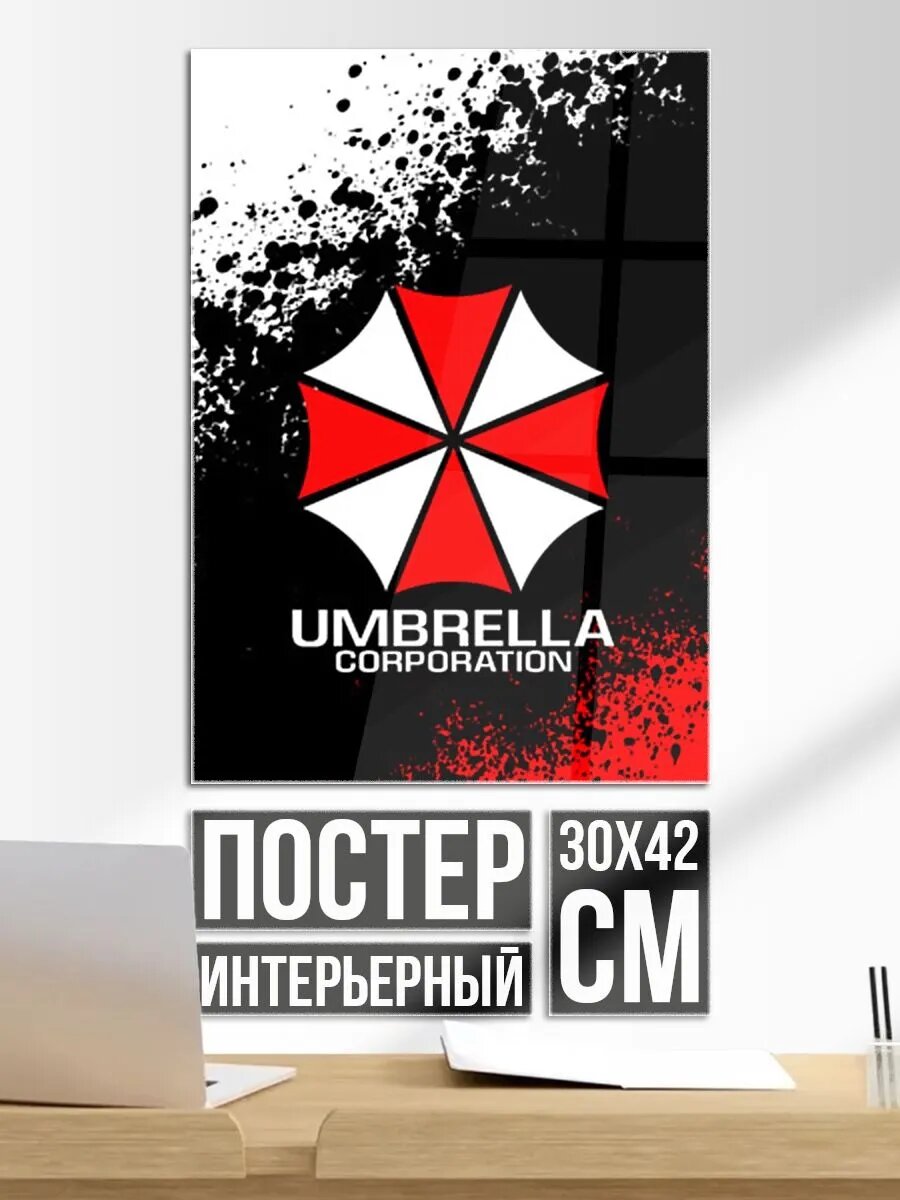 Постер на стену Resident evil Umbrella Резидент Евил