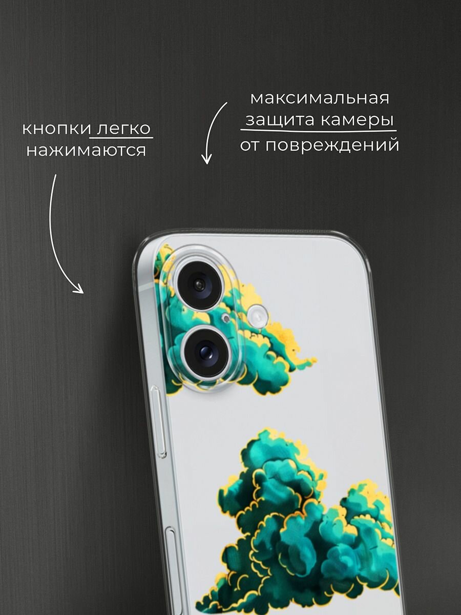 Чехол на Apple iPhone 16 / Айфон 16 с принтом Звезды с облаками, прозрачный — фото 1