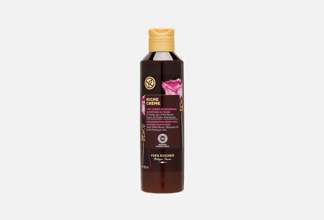 Yves Rocher Intense Nutrition Интенсивно питающее молочко для тела 190 мл