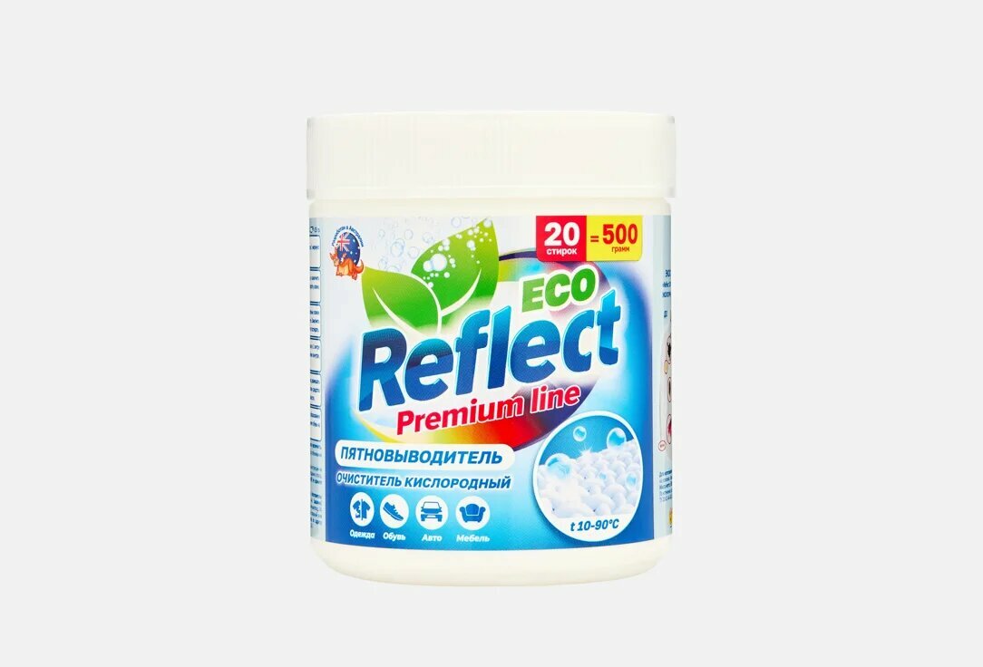 Reflect Oxi Кислородный пятновыводитель 500 г
