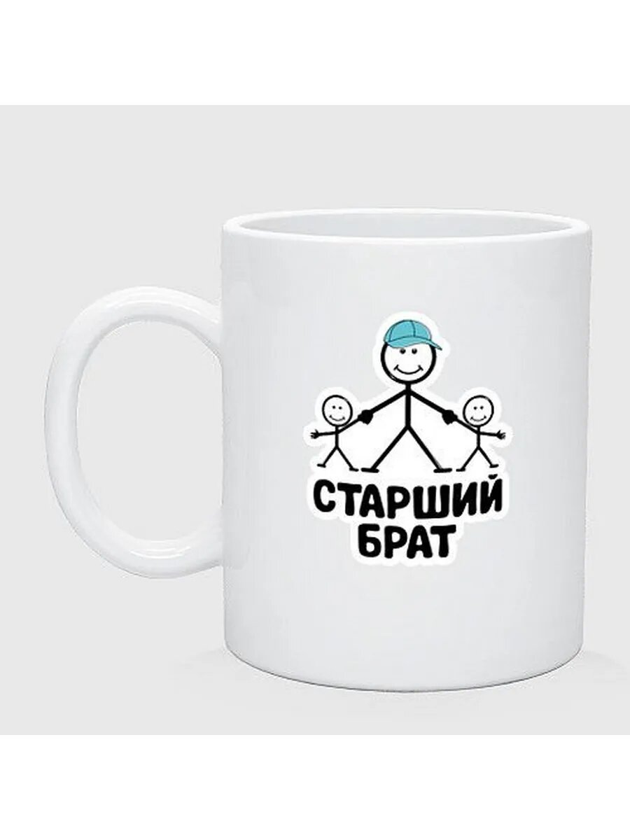 Старший брат кружка