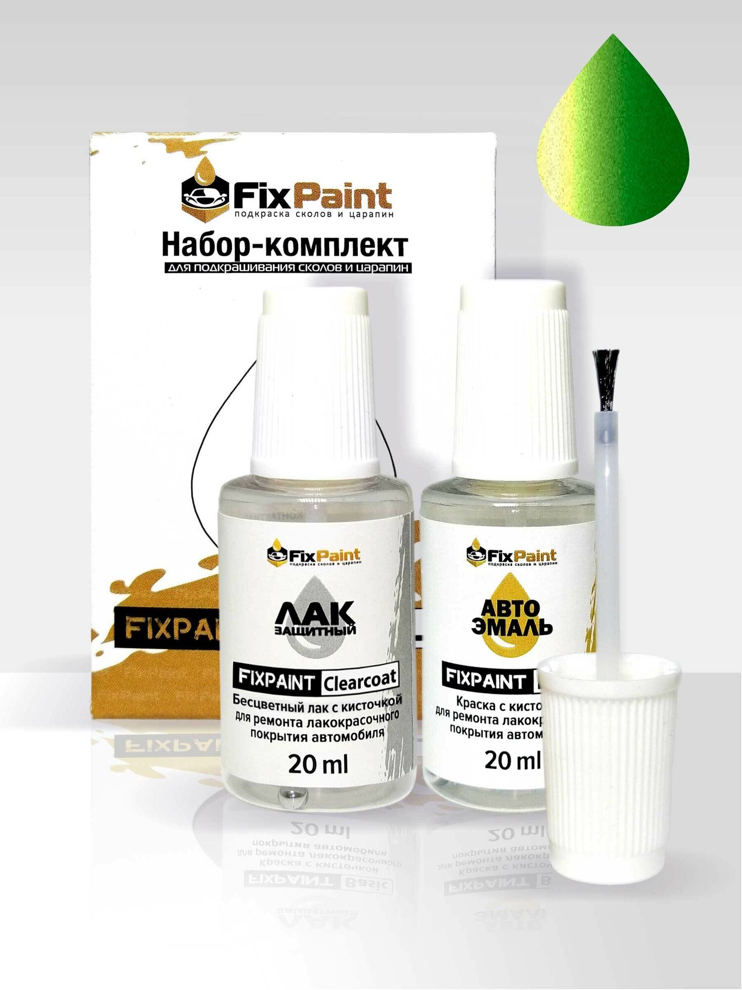 Подкраска CHEVROLET SONIC, код GHS, SYNERGY GREEN, набор FixPaint Double, краска и лак для подкраски сколов и царапин