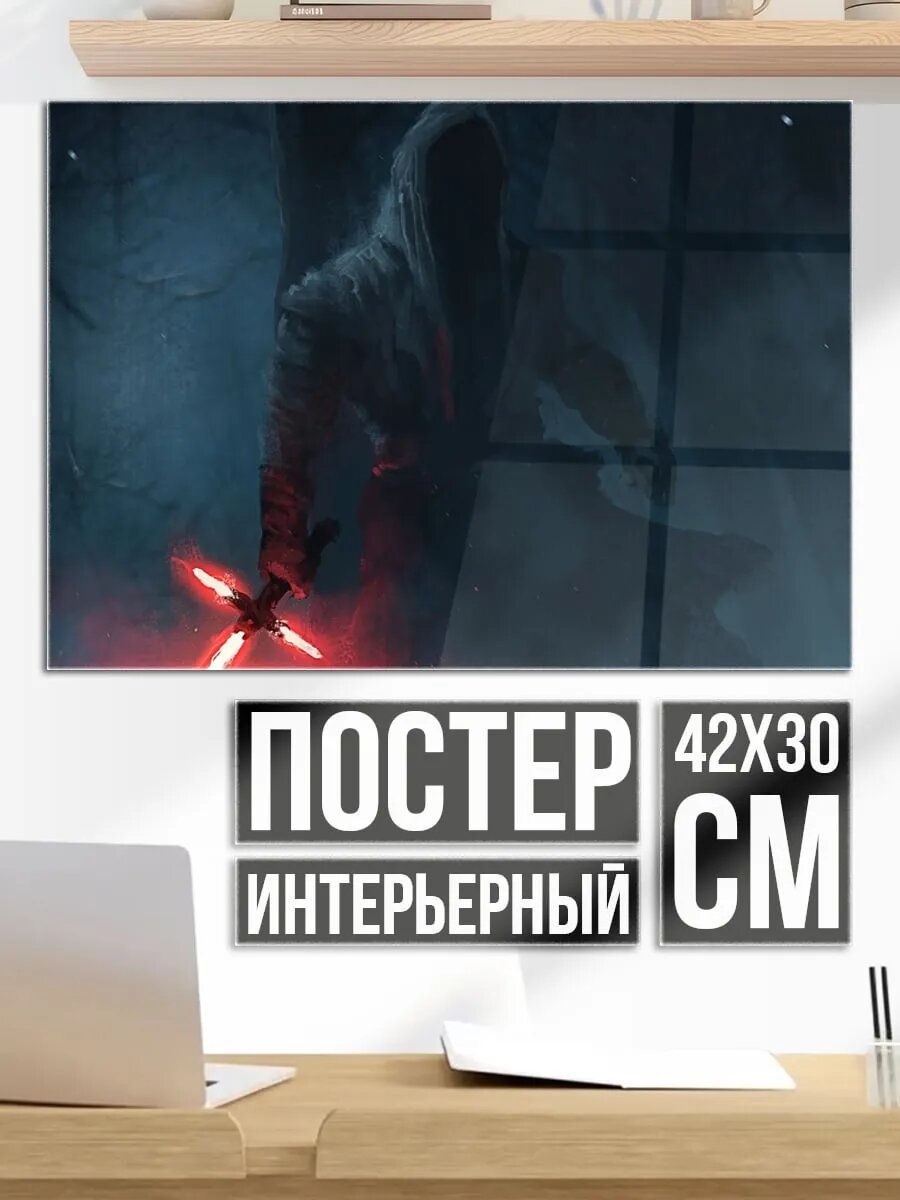Плакат постер Кайло Рен