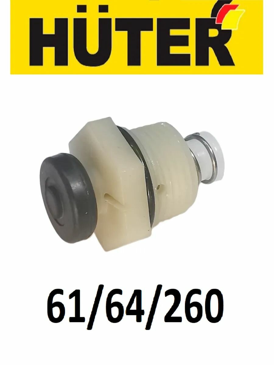 Клапан, TSS, датчик давления для мойки HUTER 61/64/260.