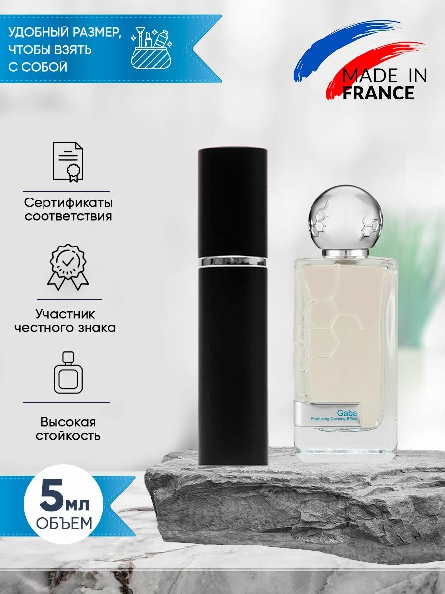 Hormone Paris Gaba (габа) духи женские стойкие 5мл