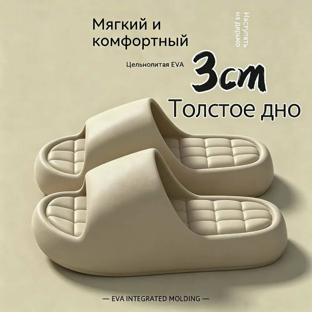Тапочки для боевых искусств