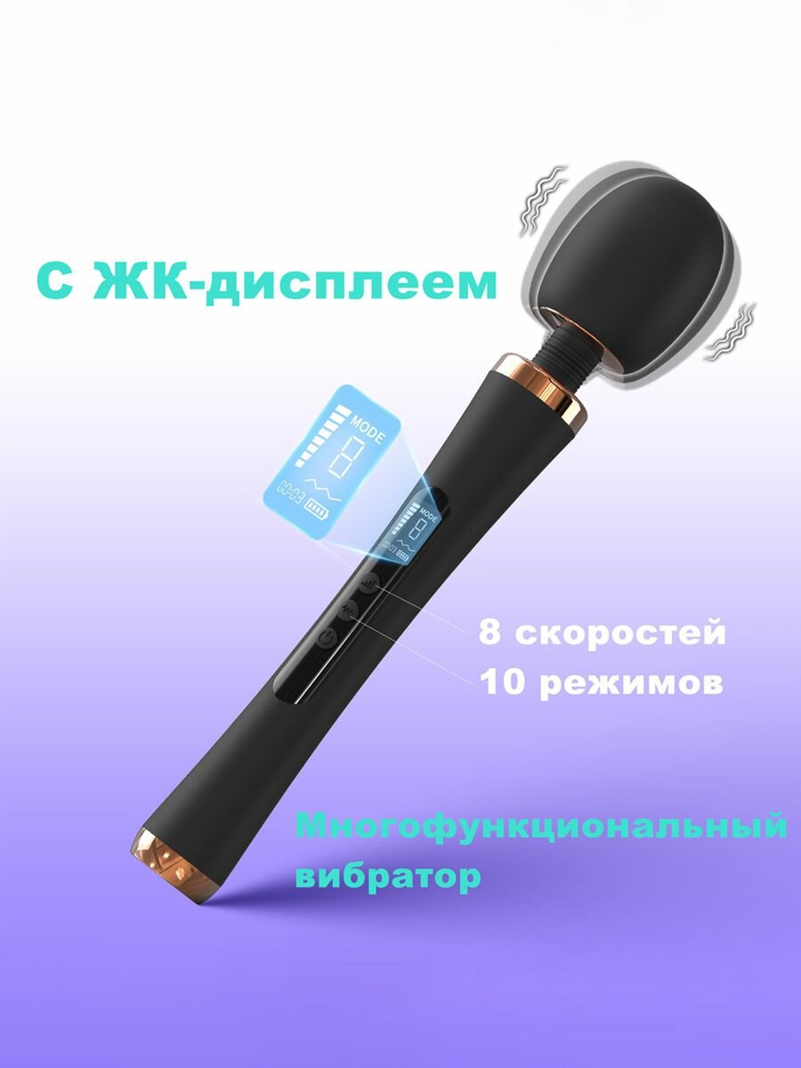 Safiman Вибратор, цвет: черный, 30 см