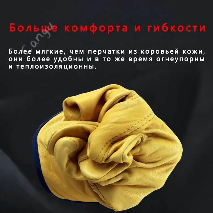 Краги сварщика лазурный Краги сварщикаFengnu