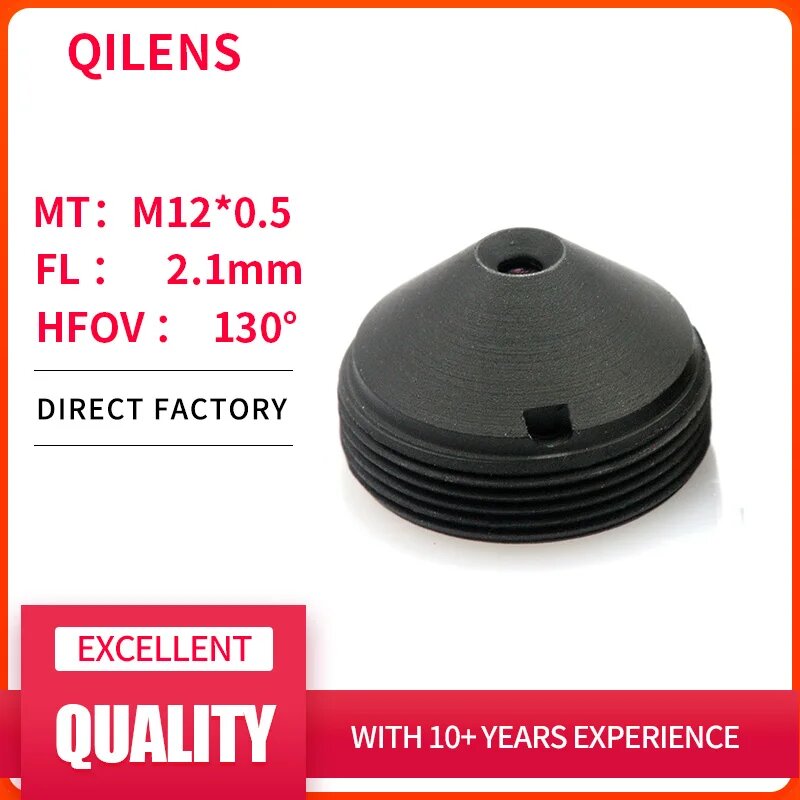 Объектив QILENS M12 2,1 мм для видеонаблюдения NO IR FILTER