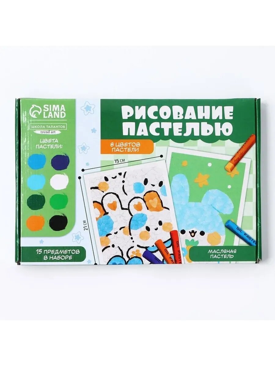 Творческий набор для рисования с милыми зайчиками