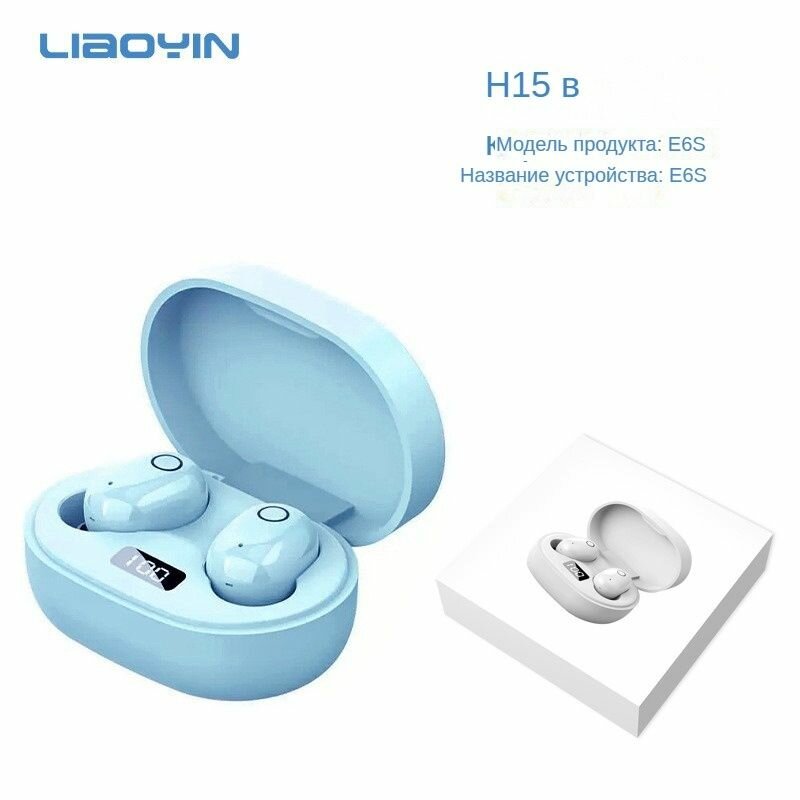 Новая модель наушники беспроводные Bluetooth с высоким эстетическим уровнем