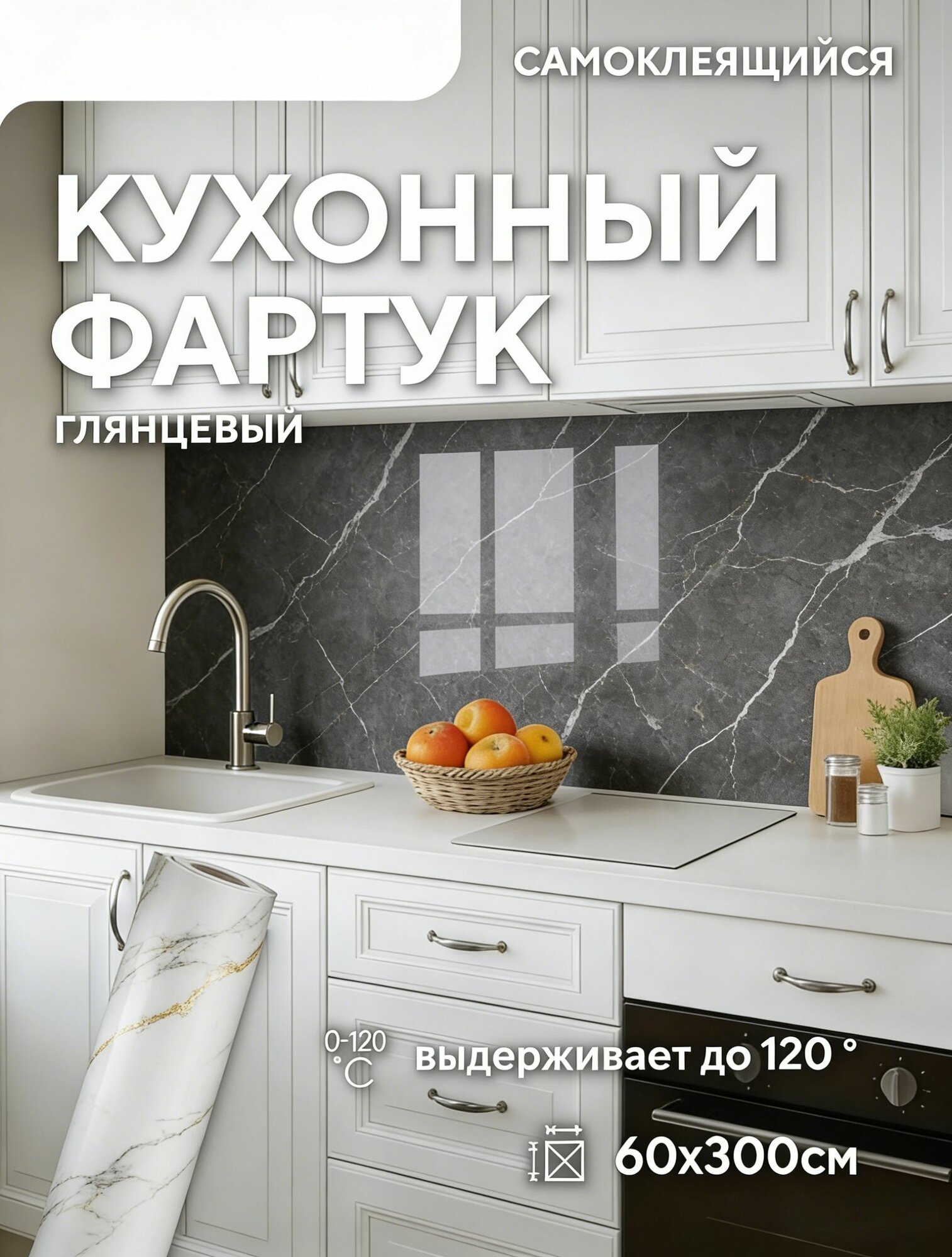 Фартук для кухни бирюзовый Фартук для кухни