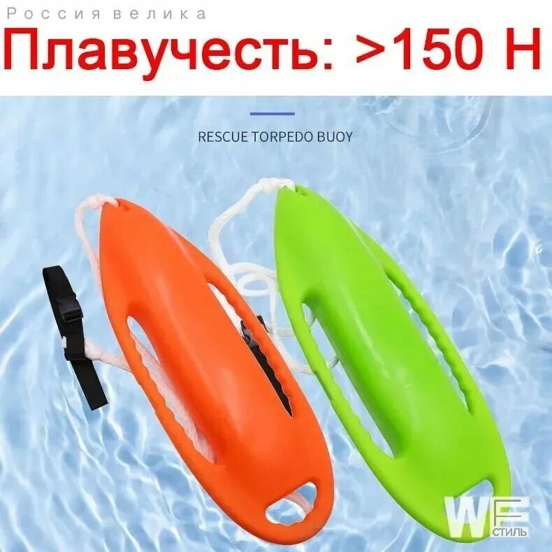 Буй для плавания — фото 1
