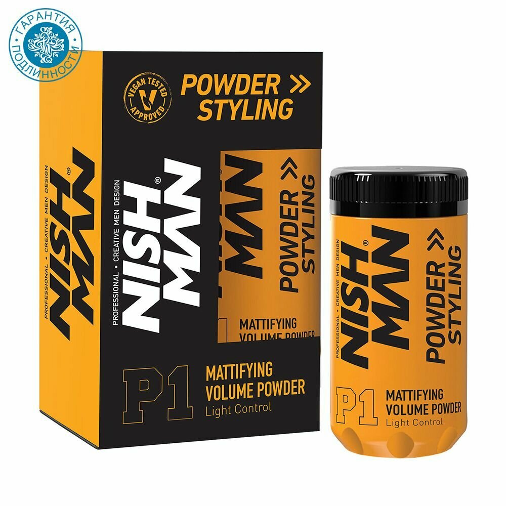 Nishman Матирующая пудра для волос для придания объема P1 Light Control, 20 г