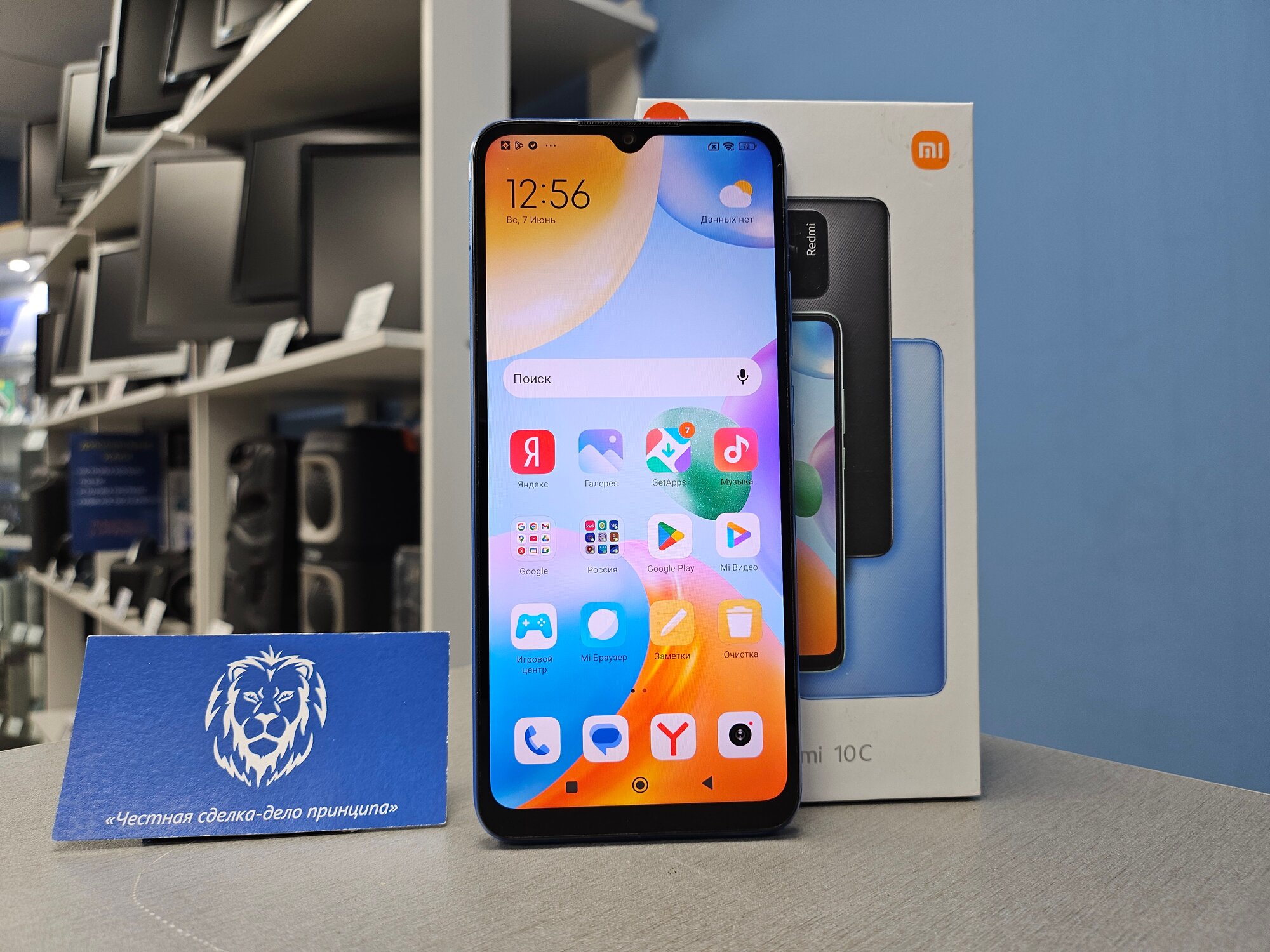 Смартфон Xiaomi Redmi 10C 3/64 ГБ RU, Dual nano SIM, синий океан