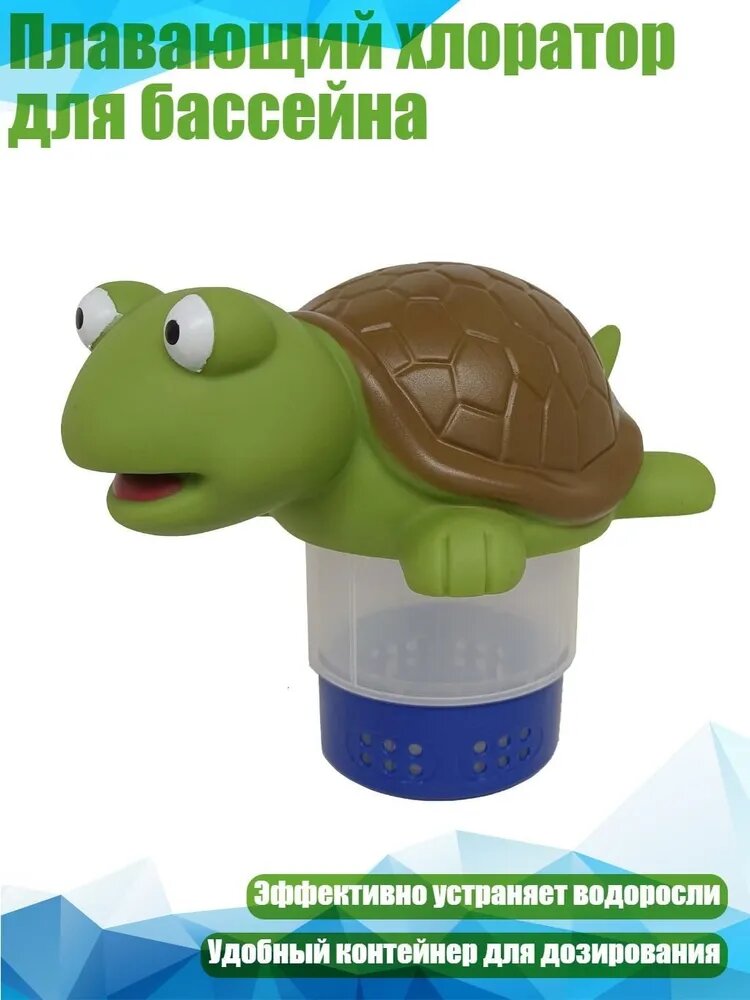 Сухой бассейн