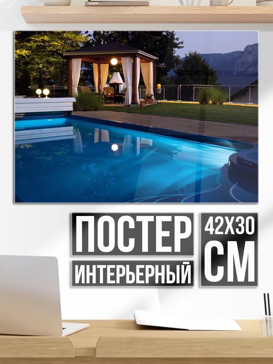 Плакат постер вечерний бассейн