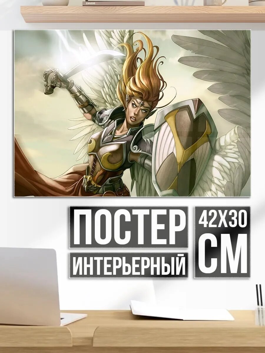 Плакат постер Воительница с молнией