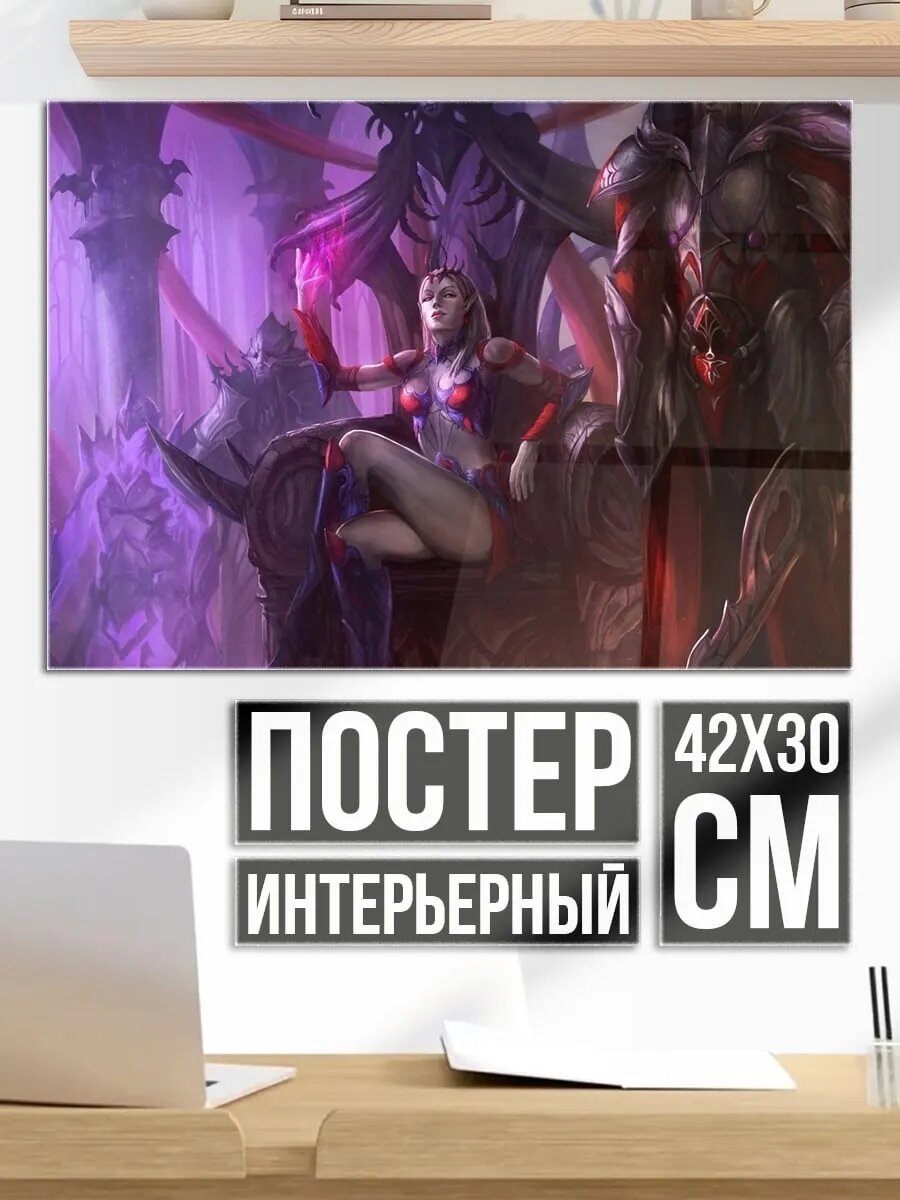 Плакат постер Королева на троне