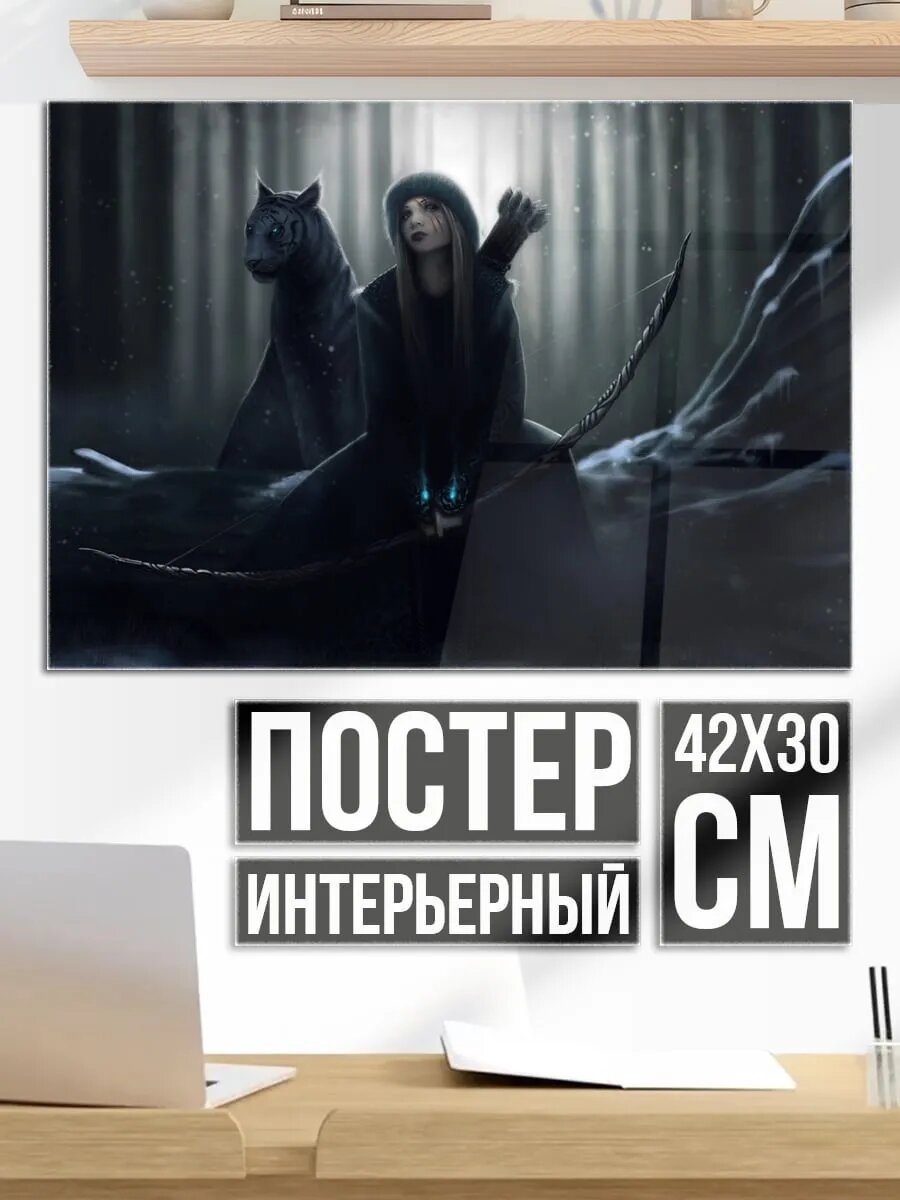 Плакат постер Девушка с волком