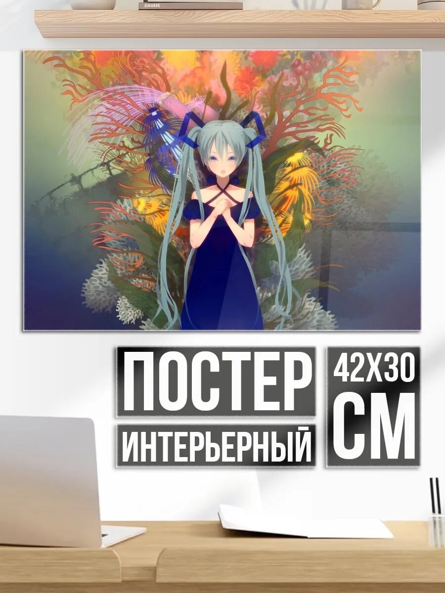 Плакат постер мику хацунэ цветение