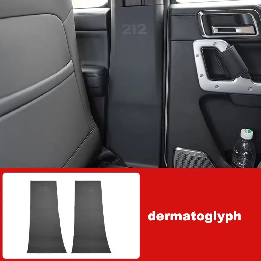 Для BAIC 212 T01 2024-2026: Кожаная накладка на центральную стойку (B-стойку) для защиты от ударов и грязи, внутренняя защитная накладка