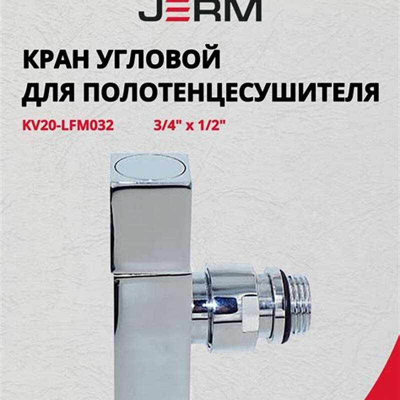 Кран для углового соединения, хромированный, квадратное основание, внутренняя/наружная резьба, 3/4" × 1/2"