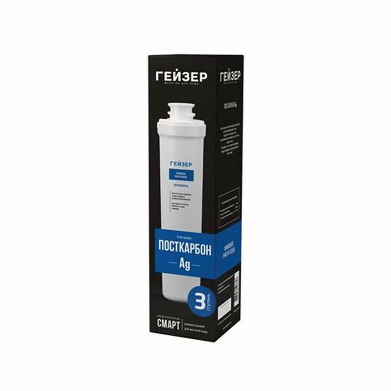 Гейзер». Картридж «Посткарбон Ag Смарт