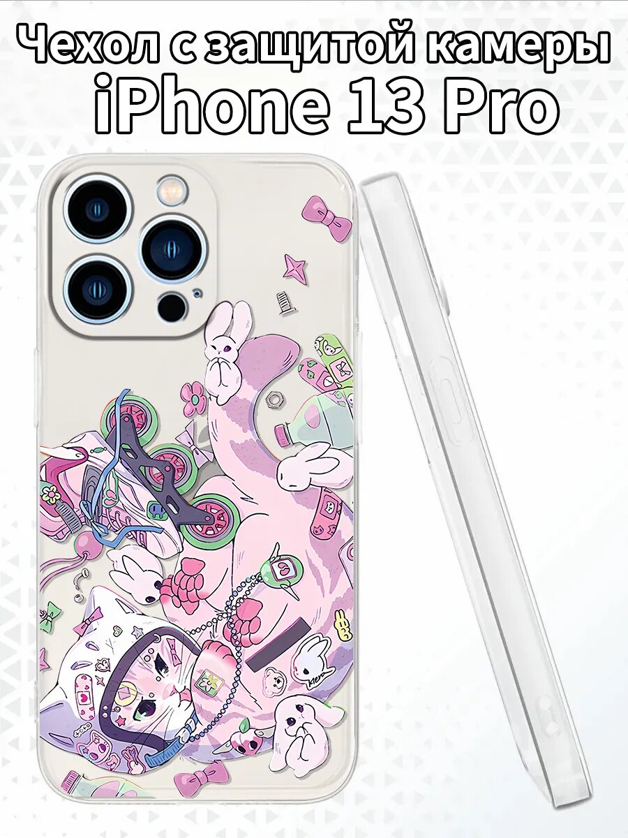 Чехол для iPhone13Pro с изображением розового кота