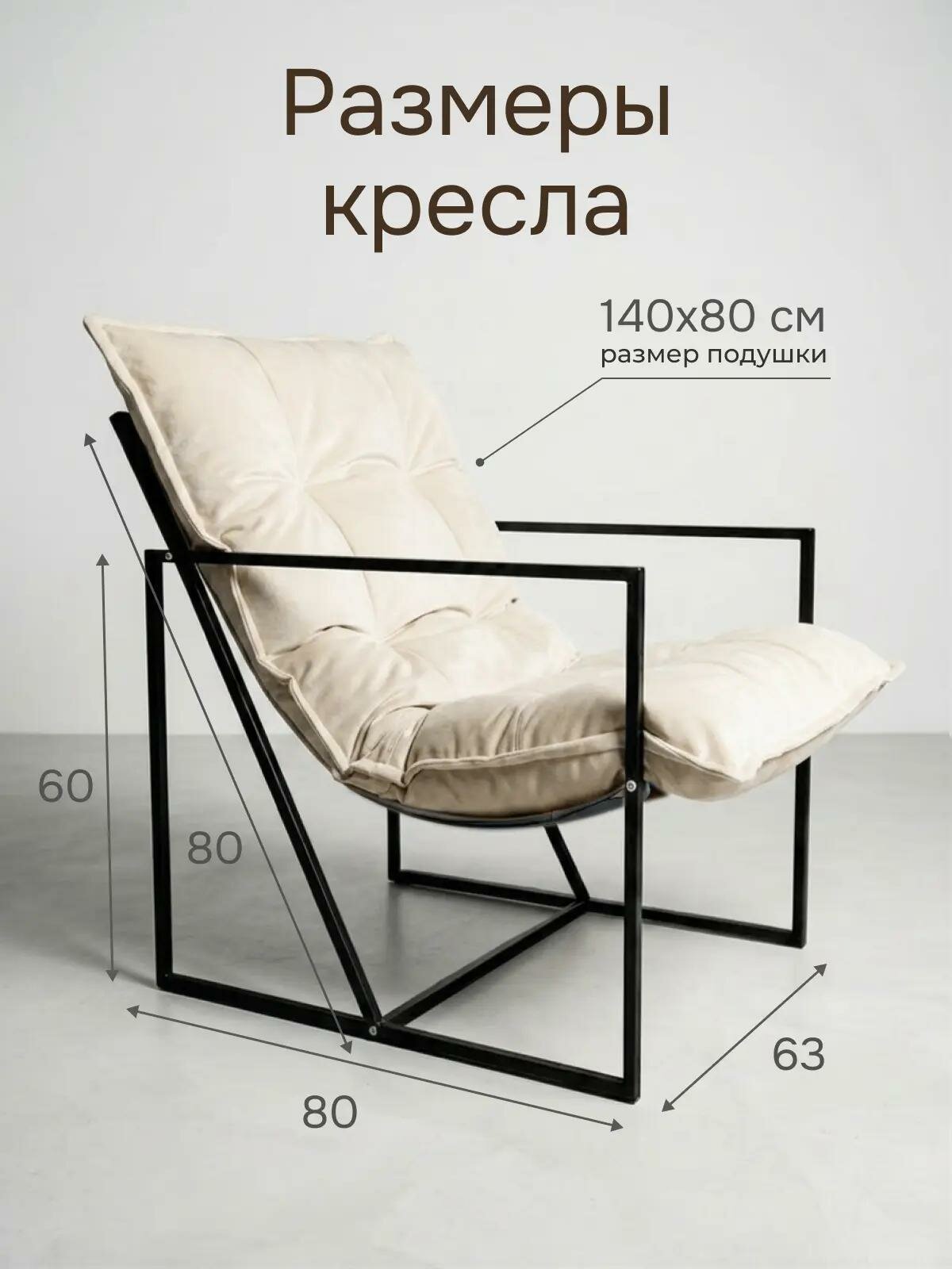Кресло садовое Bubble Bag 60*80см, садовый стул, съемная подушка, металлический каркас, гамак — фото 1