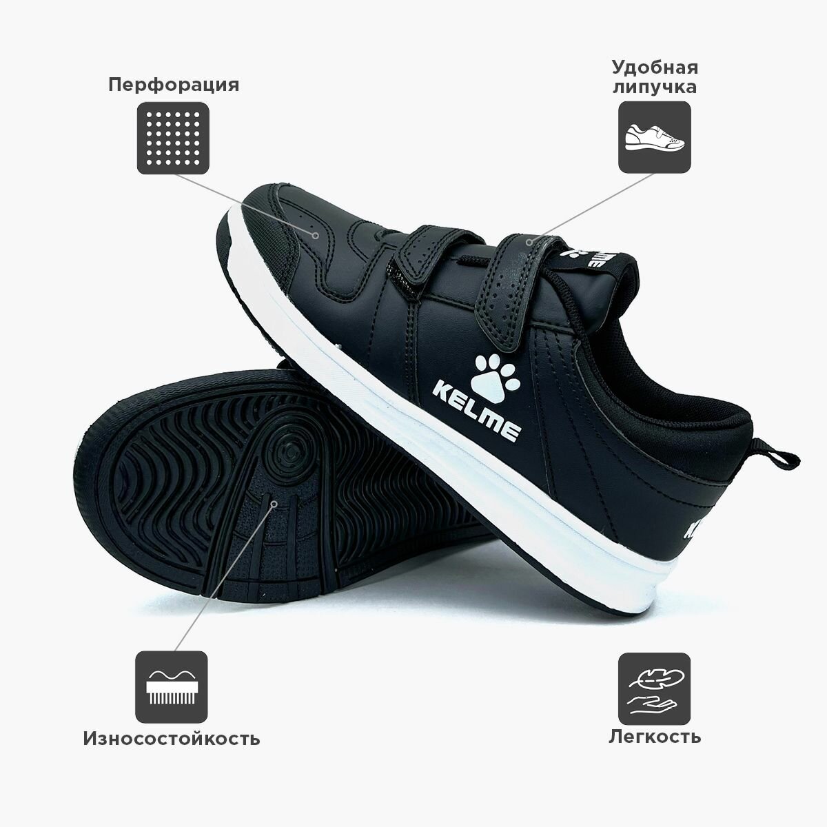Кроссовки Kelme Кроссовки Kelme COMBA 18058, размер 30 EUR/ 12.5C USA, черный — фото 1