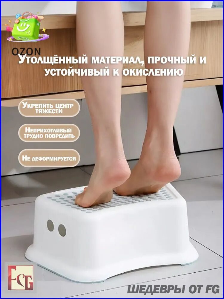 Детский стул,25х25х15см