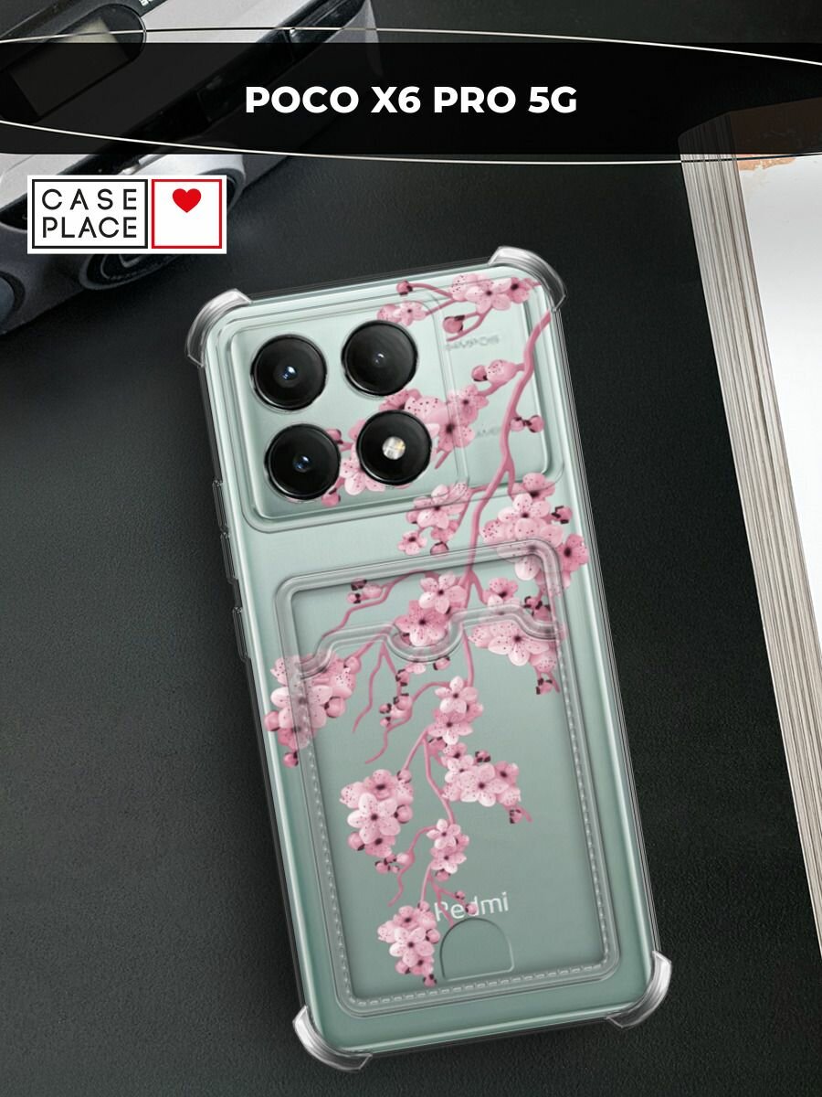 Чехол на Xiaomi POCO X6 PRO 5G (Поко X6 Про 5G) с картой и принтом Розовая веточка сакуры