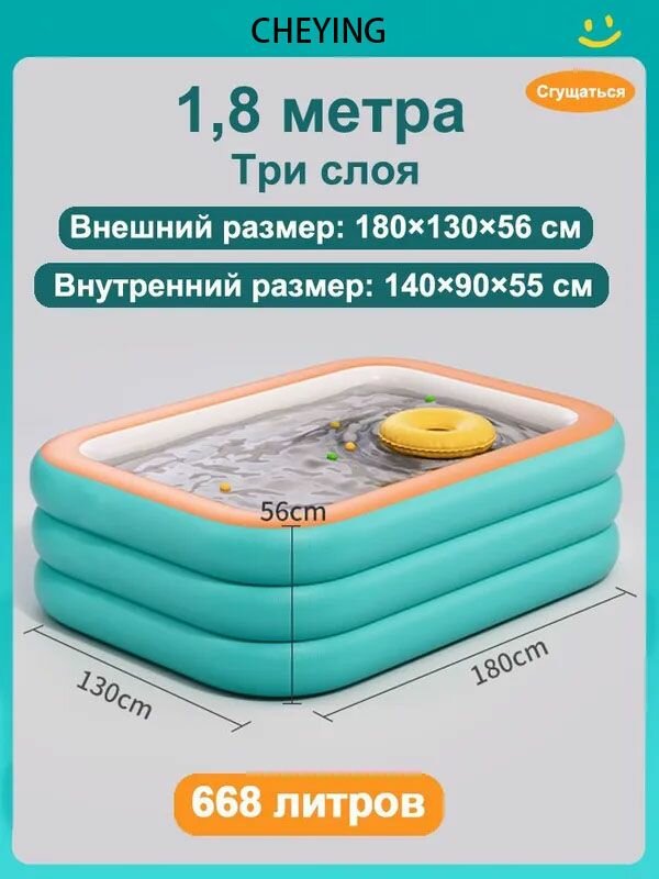 Надувной бассейн 5 поколения, трехслойный ПВХ, для всей семьи, с сливным отверстием