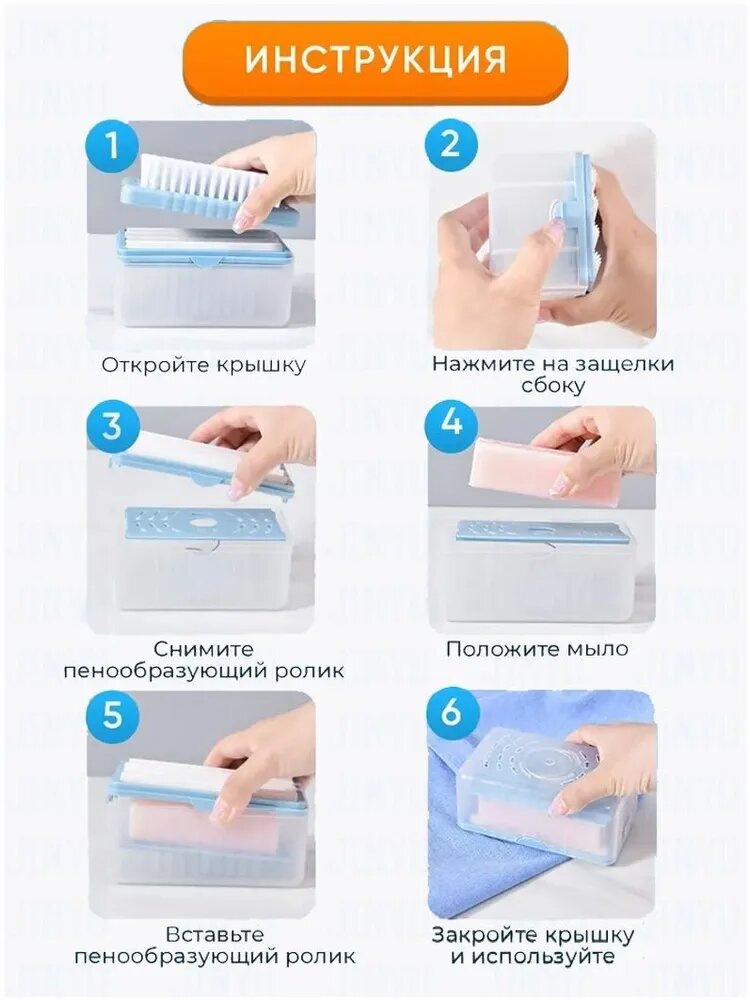 Мыльница — фото 1