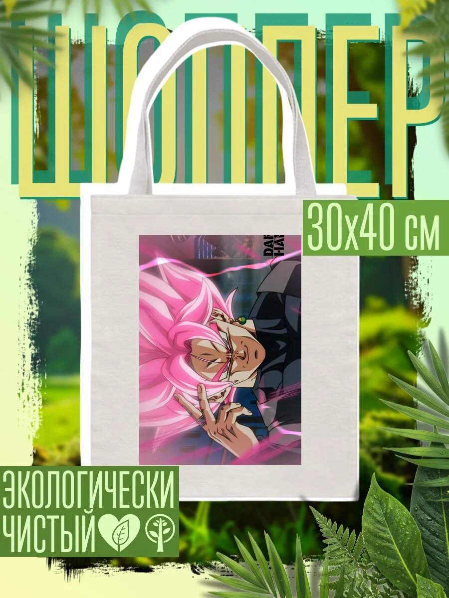 Сумка шоппер