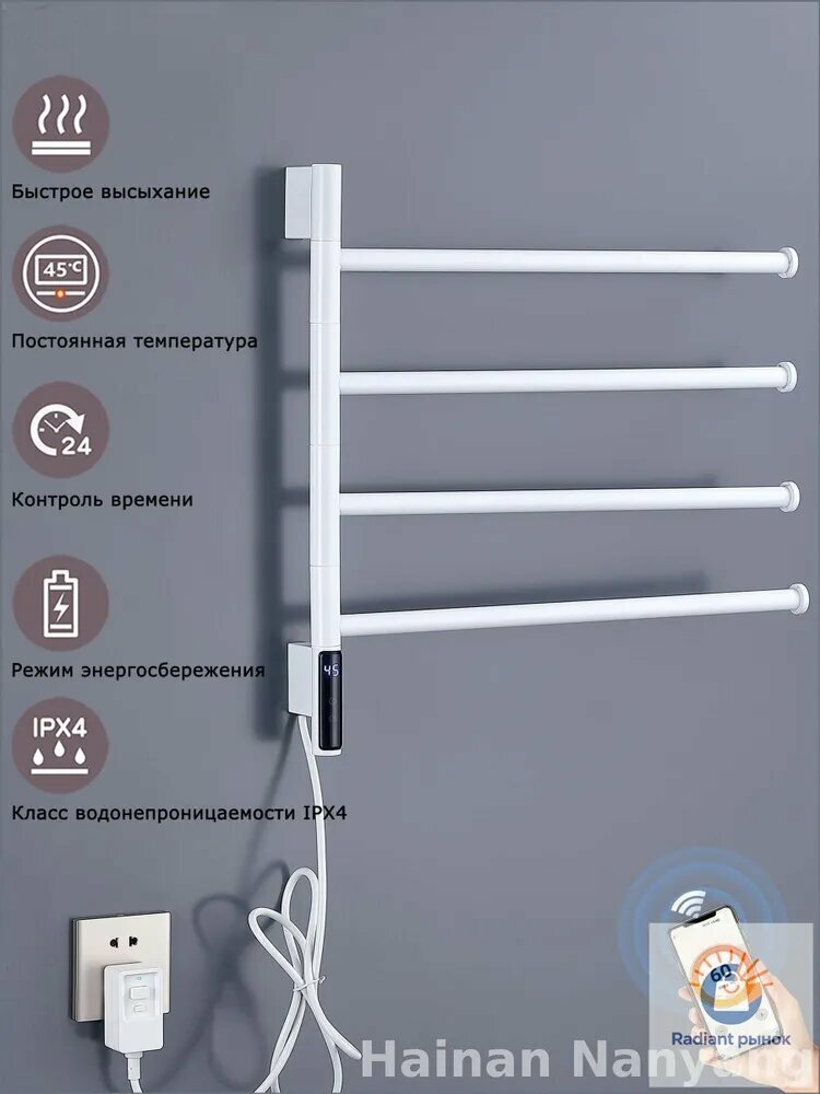 Полотенцесушитель Электрический 480мм 508мм форма E-образная (Фокстрот)