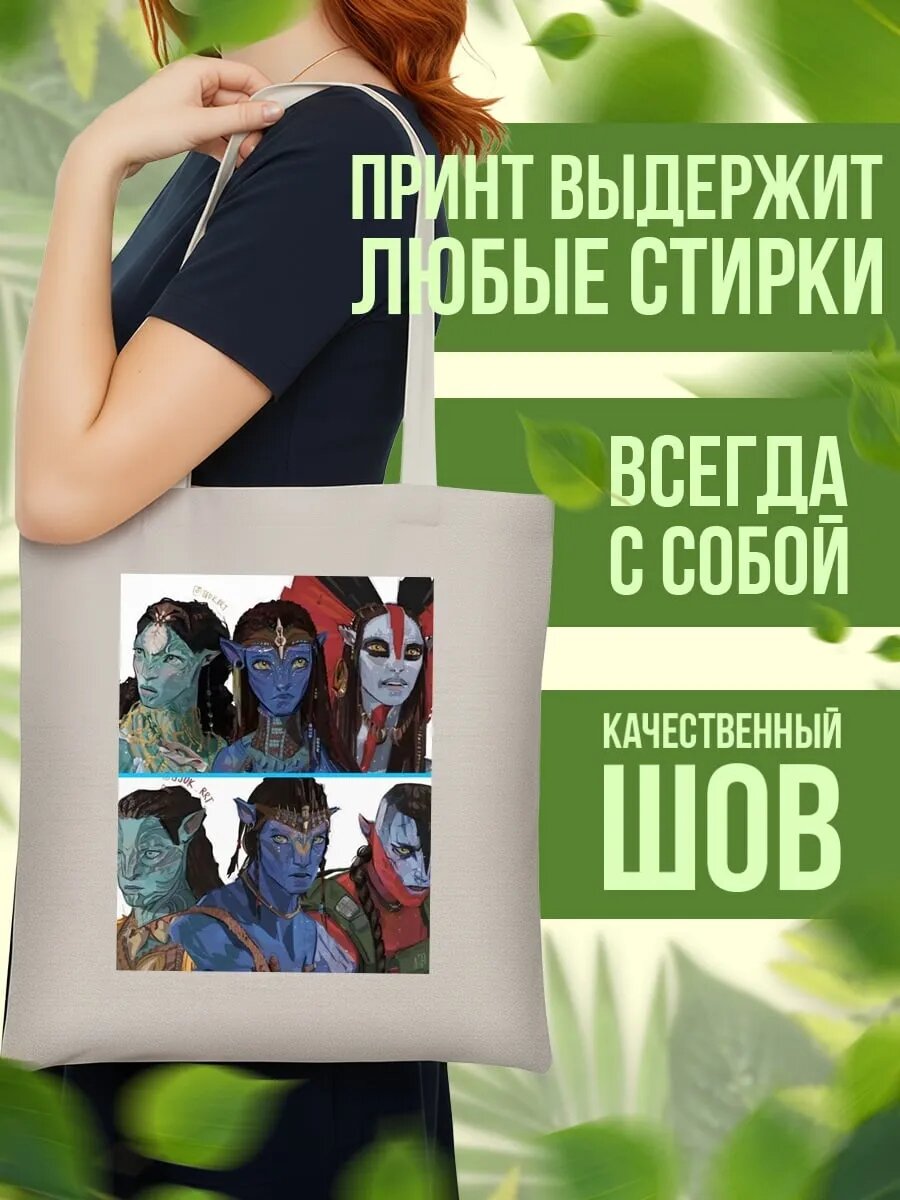 Сумка шоппер , айвори — фото 1