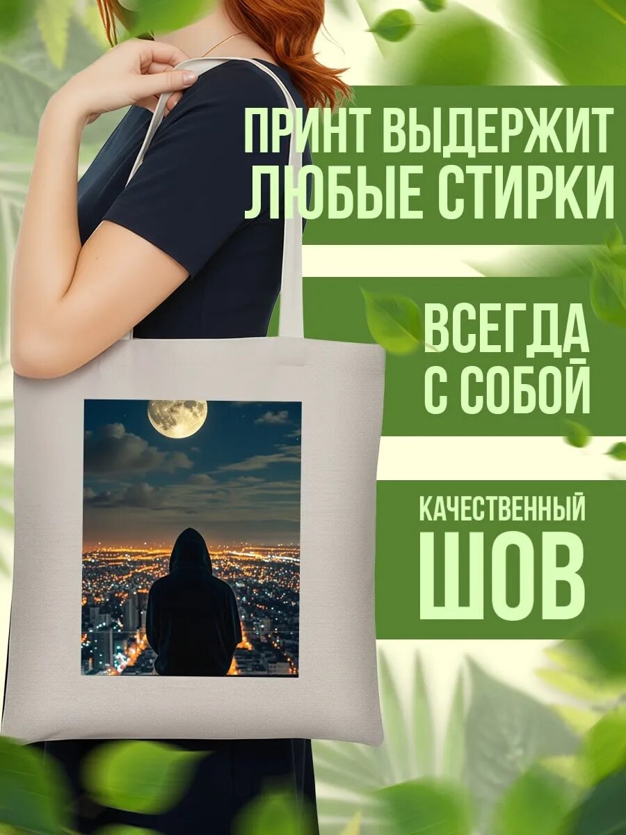 Сумка шоппер , айвори — фото 1