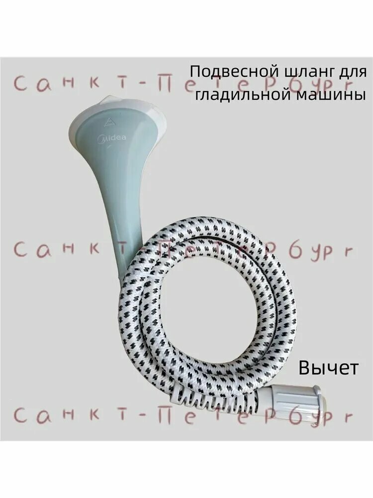 Аксессуар для утюга